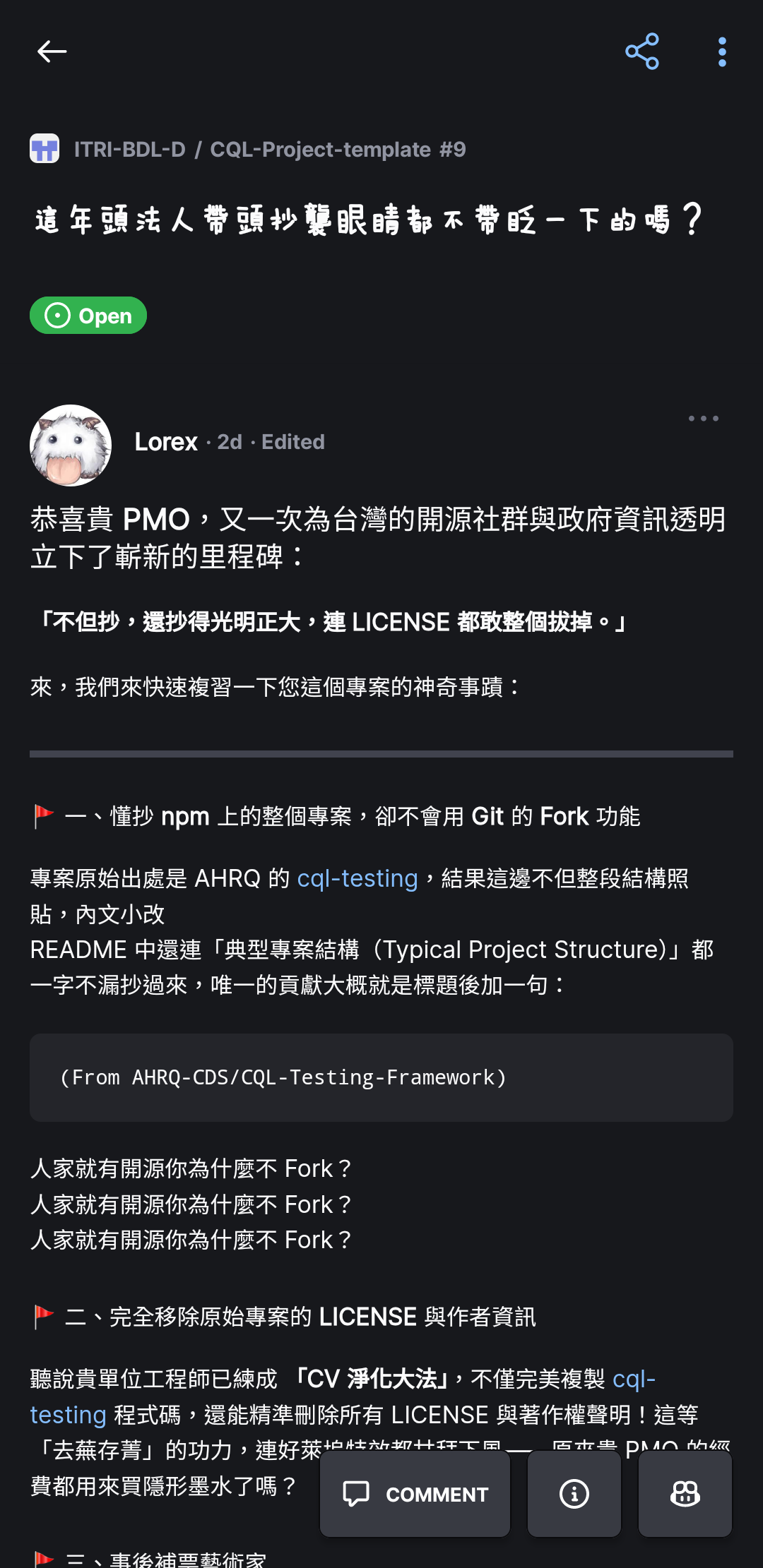 純靠北工程師 | 投稿詳細 - #8jj(11071) 兵：報告長官，正前方約12點鍾方向有一場大火，請問單兵該如何處置？...