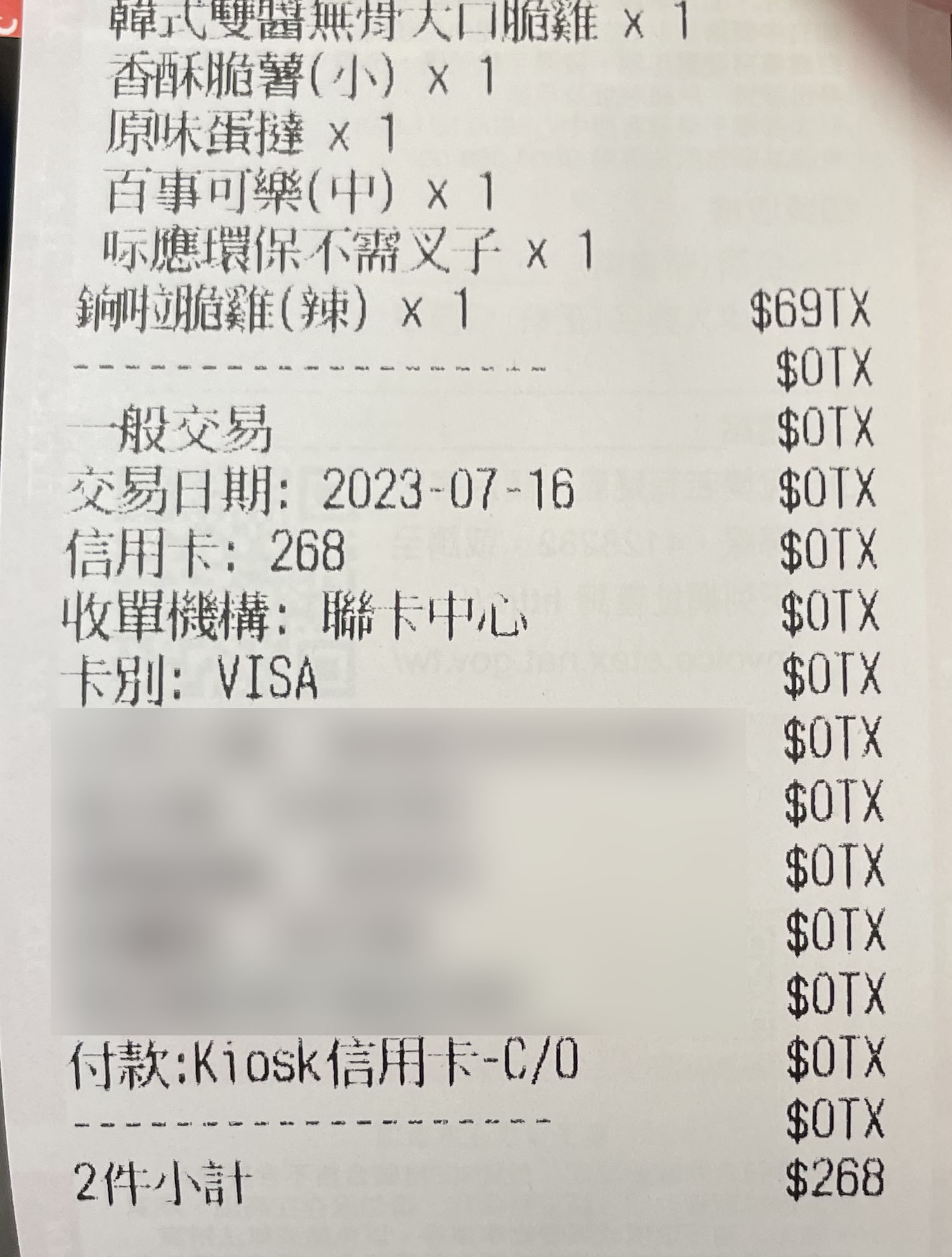 純靠北工程師 | 投稿詳細 - #76u(9318) $0TX這是什麼狀況可以解釋一下嗎？這是PM的問題，需求規格的問題，還...